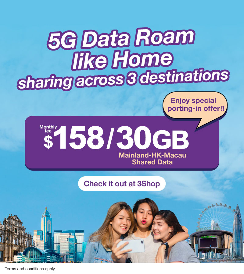3 Hong Kong | The strongest 5G network in Hong Kong