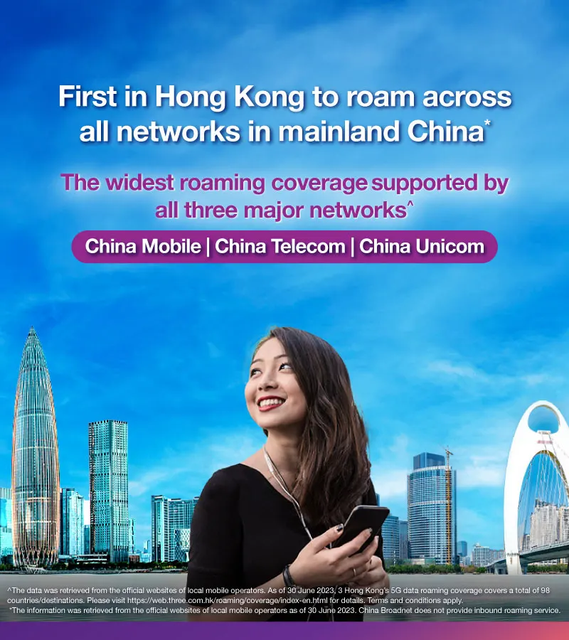 3 Hong Kong | The strongest 5G network in Hong Kong