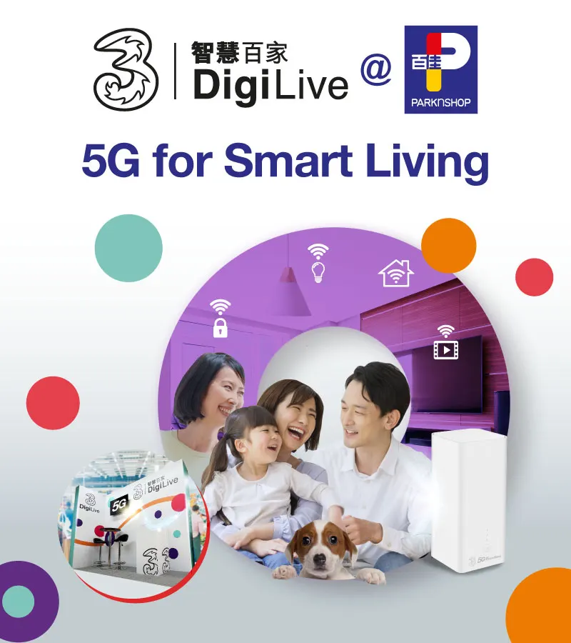 3 Hong Kong | The strongest 5G network in Hong Kong