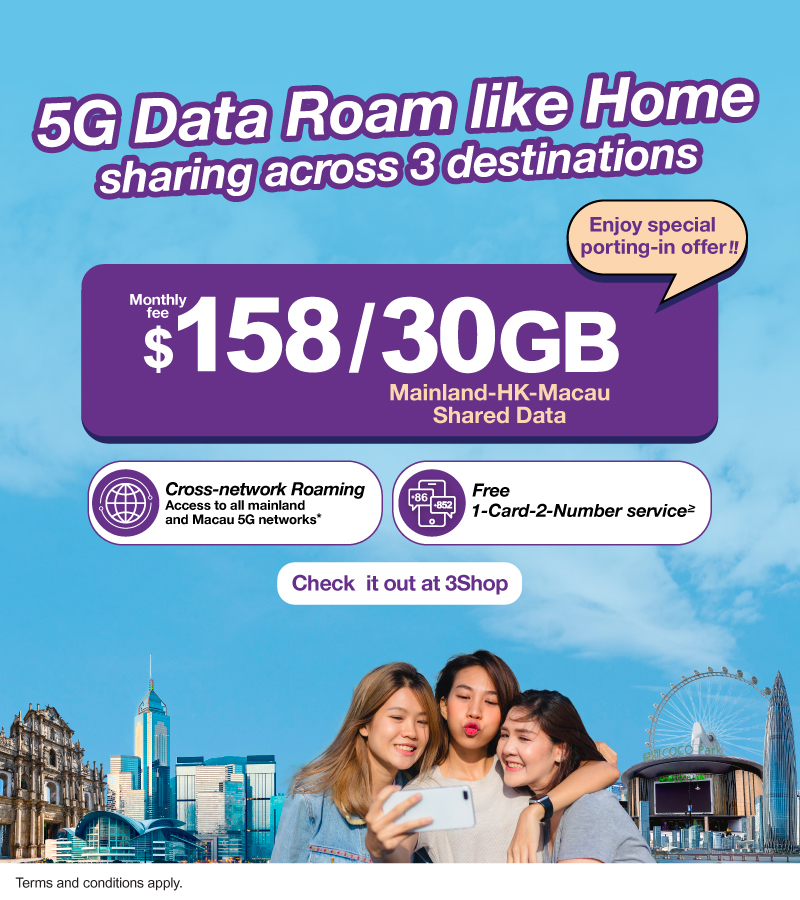 3 Hong Kong | The strongest 5G network in Hong Kong