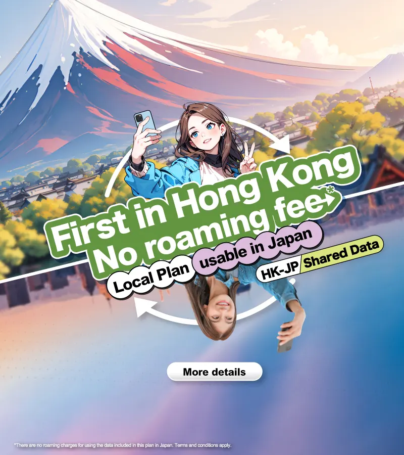 3 Hong Kong | The strongest 5G network in Hong Kong