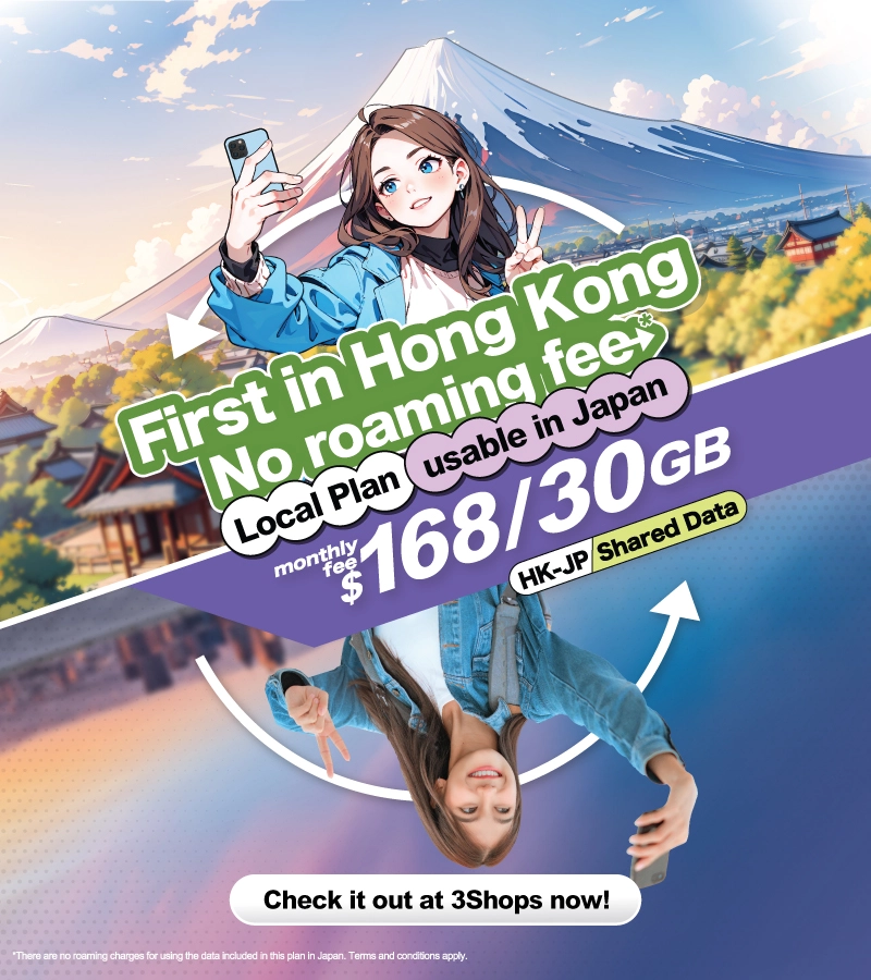 3 Hong Kong | The strongest 5G network in Hong Kong
