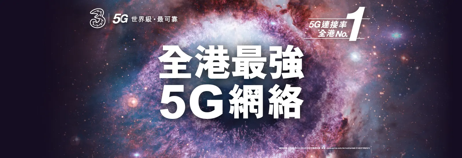 Three.com.hk | Roaming