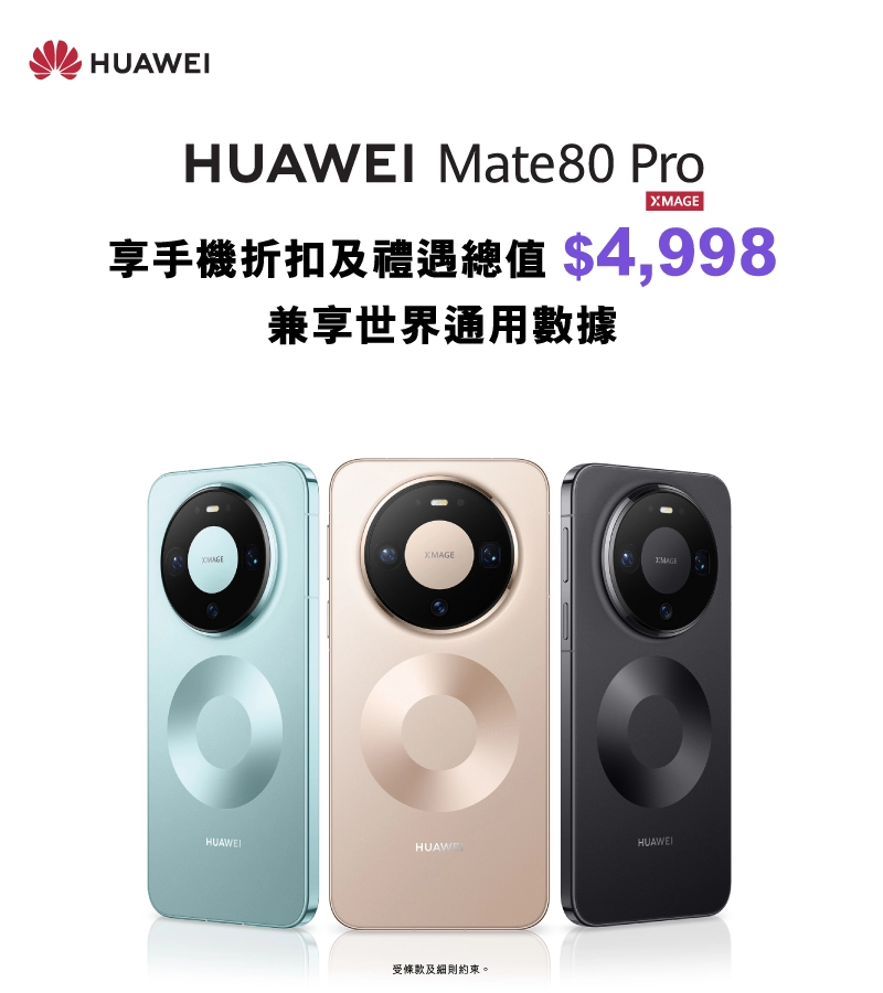 3香港︱世界1 PLAN化︱好在有3