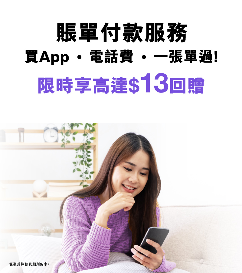 Three.com.hk | Topup-Vas